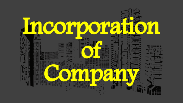 Incorporation of a Company: Meaning, Procedure, Advantages and ...